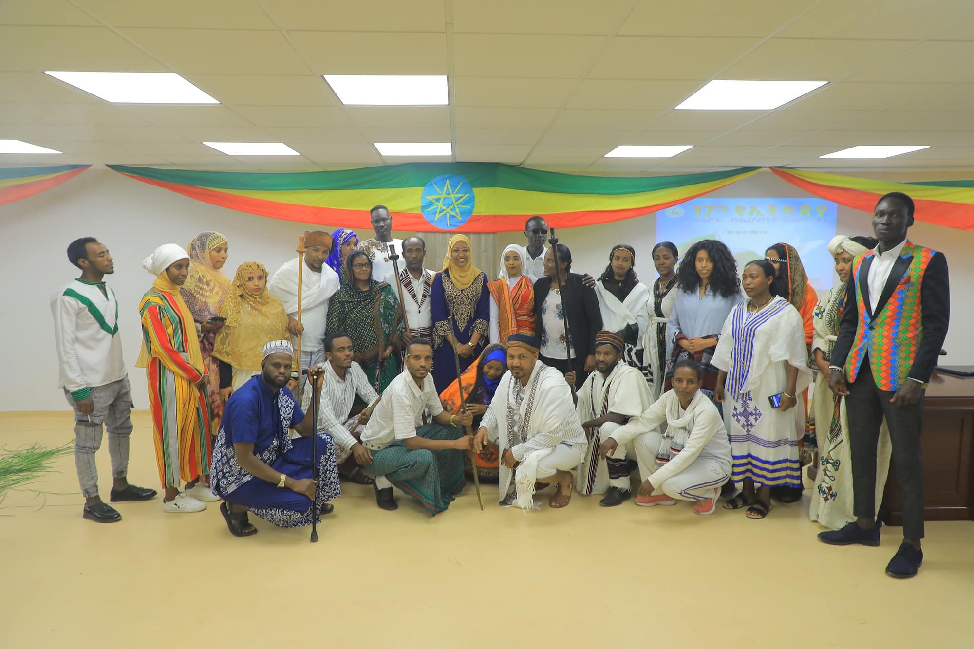 THE ETHIOPIAN NATIONALITIES AND PEOPLES DAY - Joram Jojo