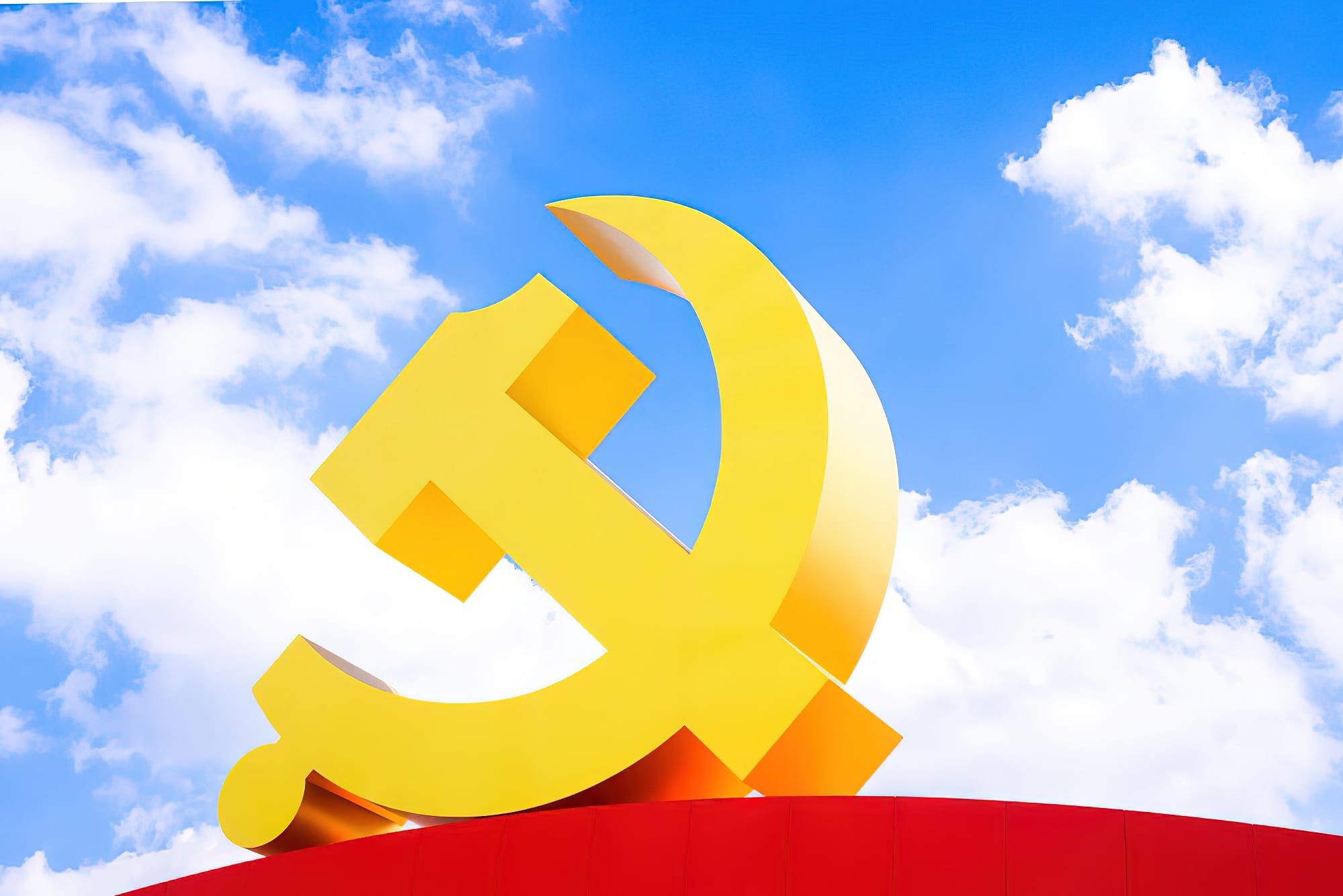 Central Committee of the Communist Party of China